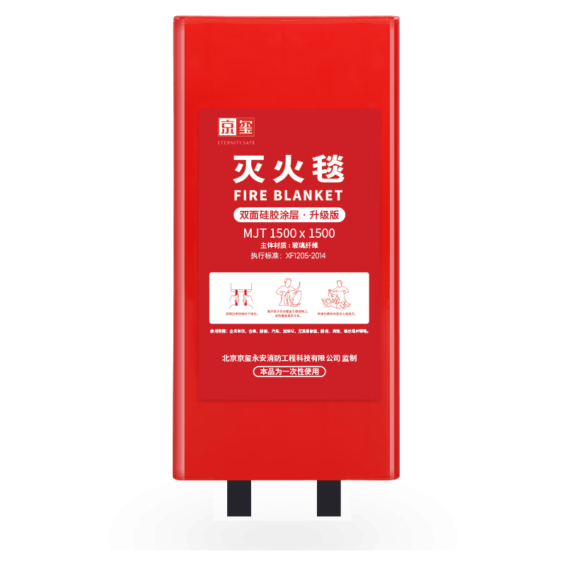 JINGXI Силиконовая улучшенная огнестойкая одеяло 1,5 м для домашней кухни экстренного спасения Цвет：Огнестойкое одеяло