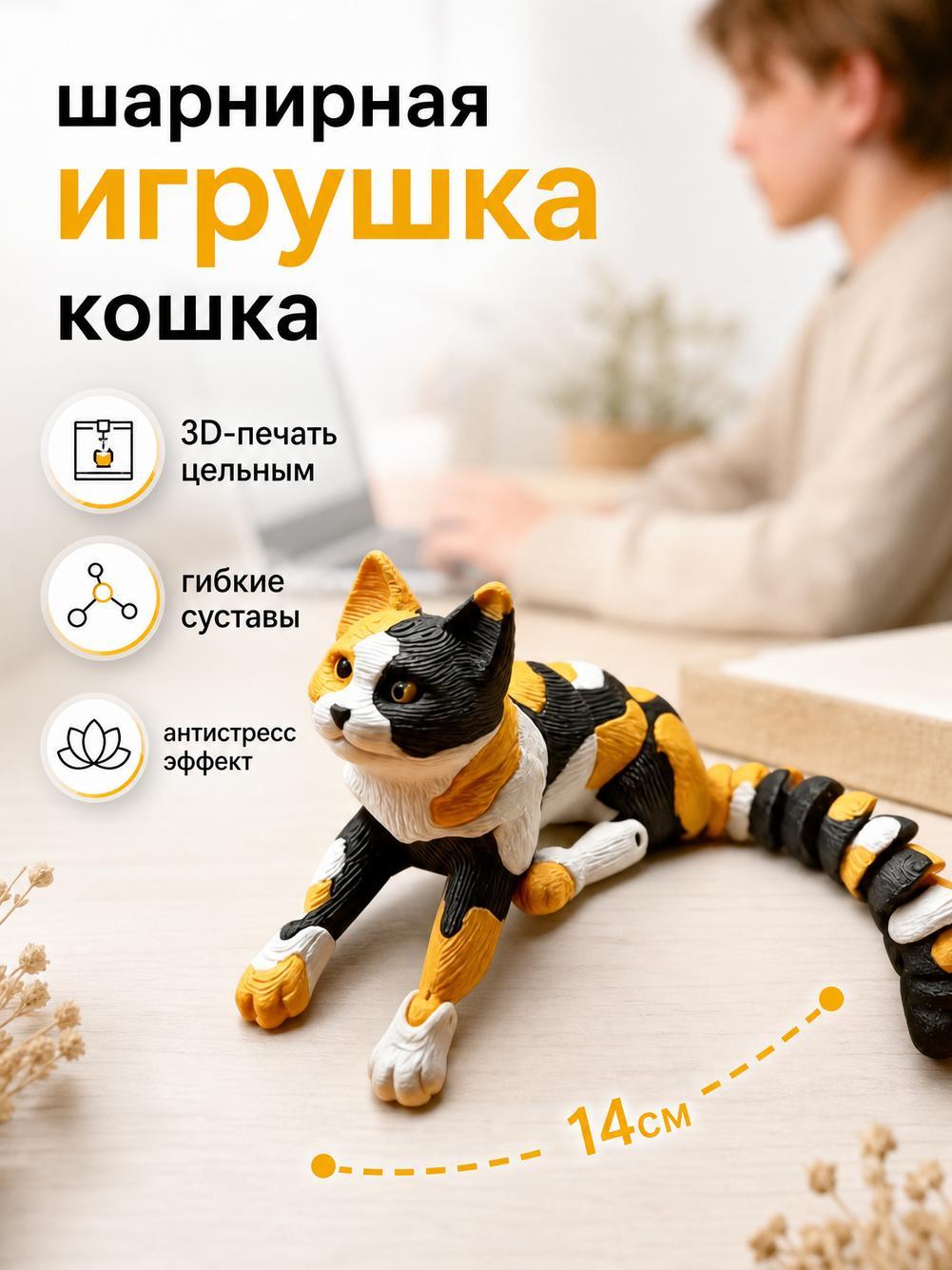 Декоративные фигурки мультяшных животных, напечатанные на 3D-принтере.