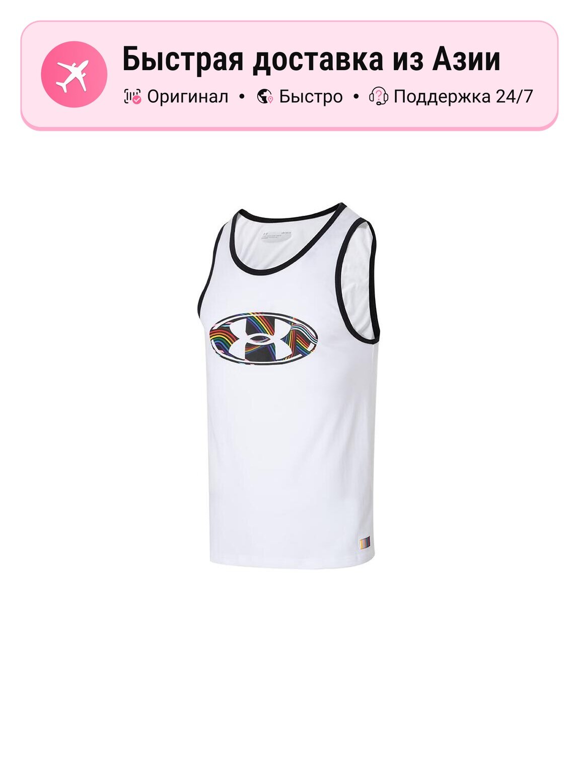 Майка Under Armour 9565038