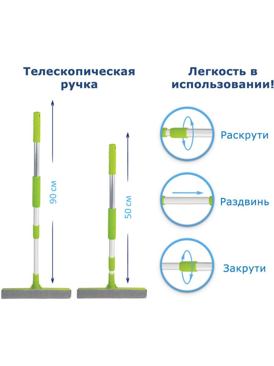 Стеклоочиститель — фото 1