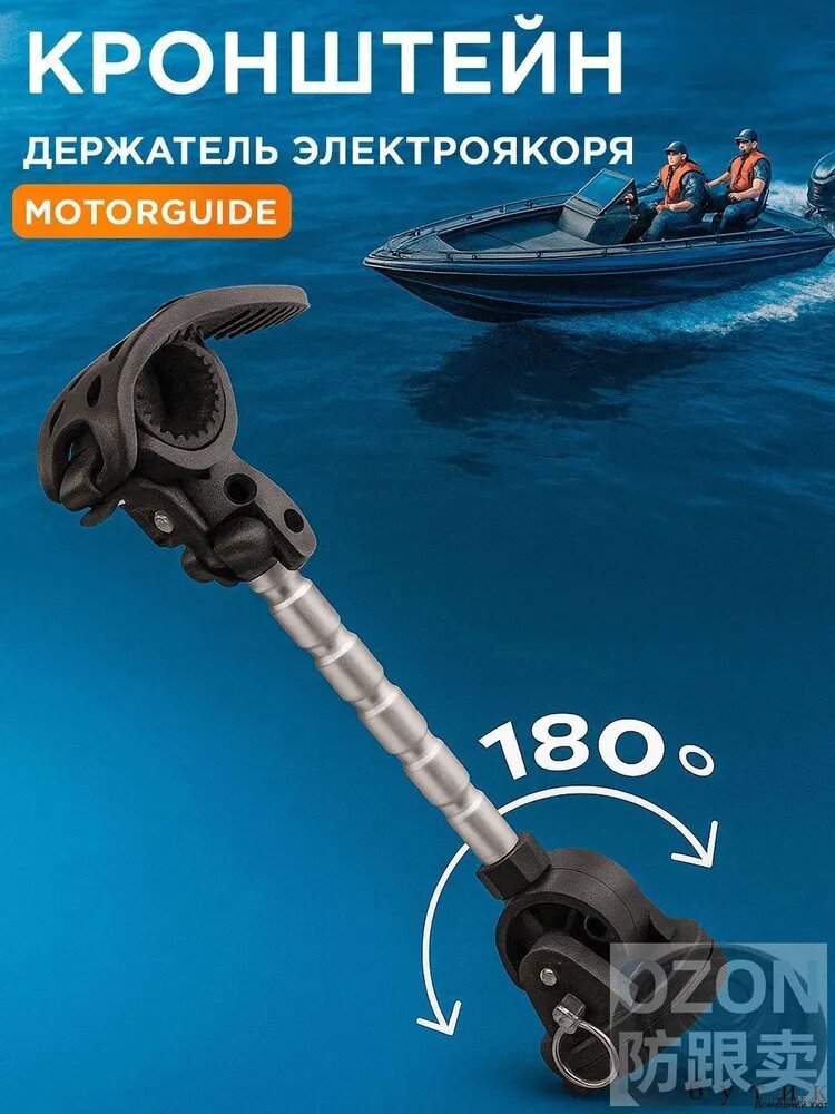 Крепежная скоба