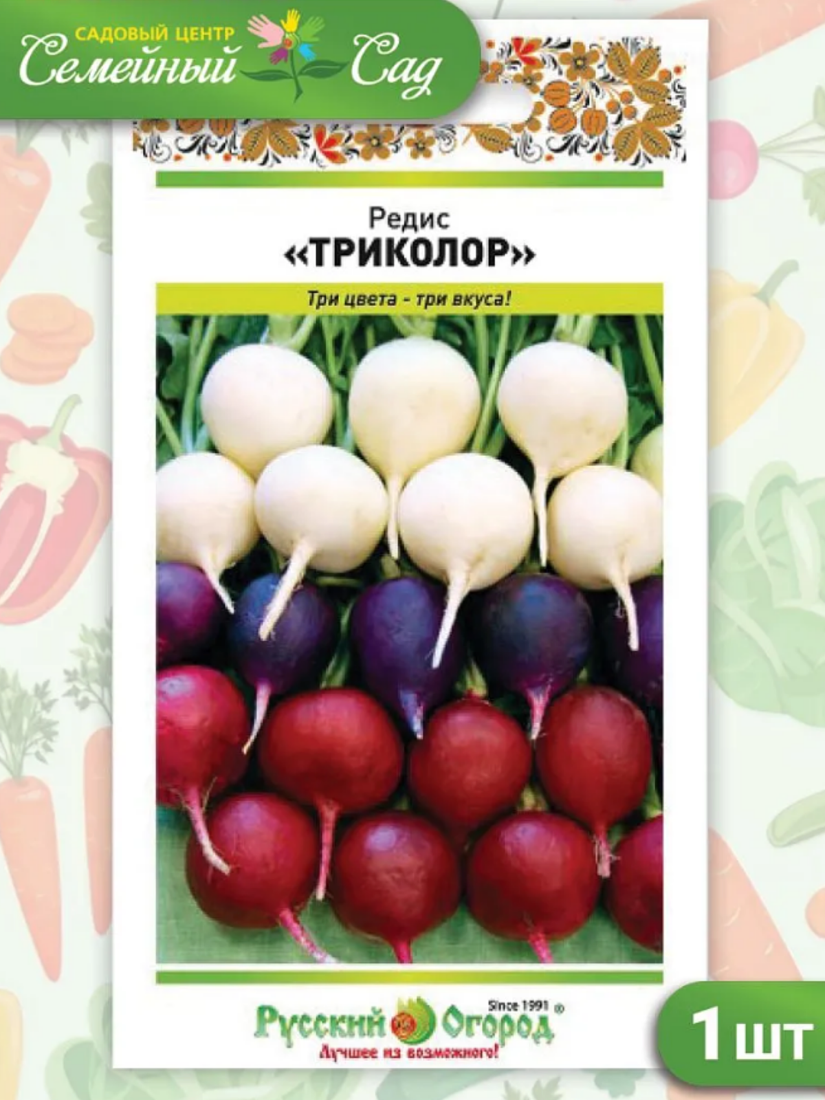 Семена овощей Русский огород Редис "Триколор", фасовка 3г, 1 пакет