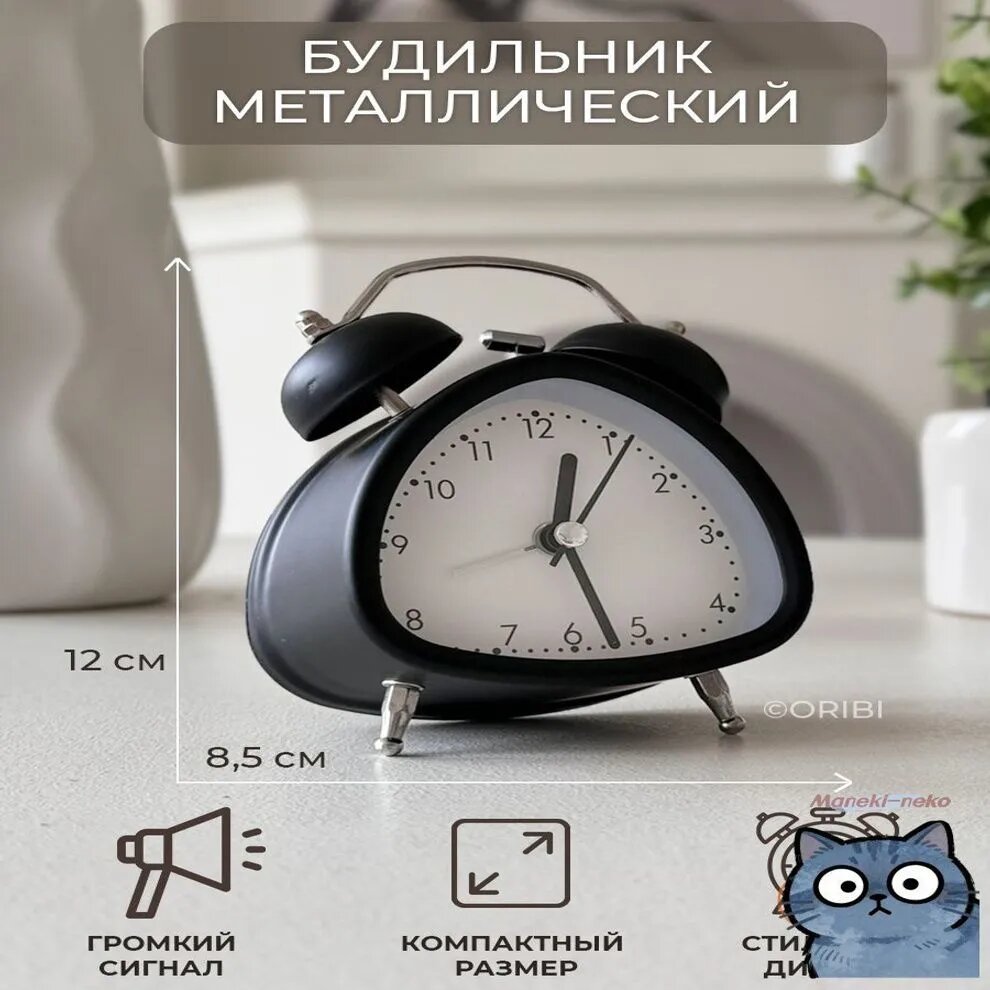 Настольные часы Кварцевые 1 шт, Артикул: 5670121663, WatchPower_0: Сменная батарея