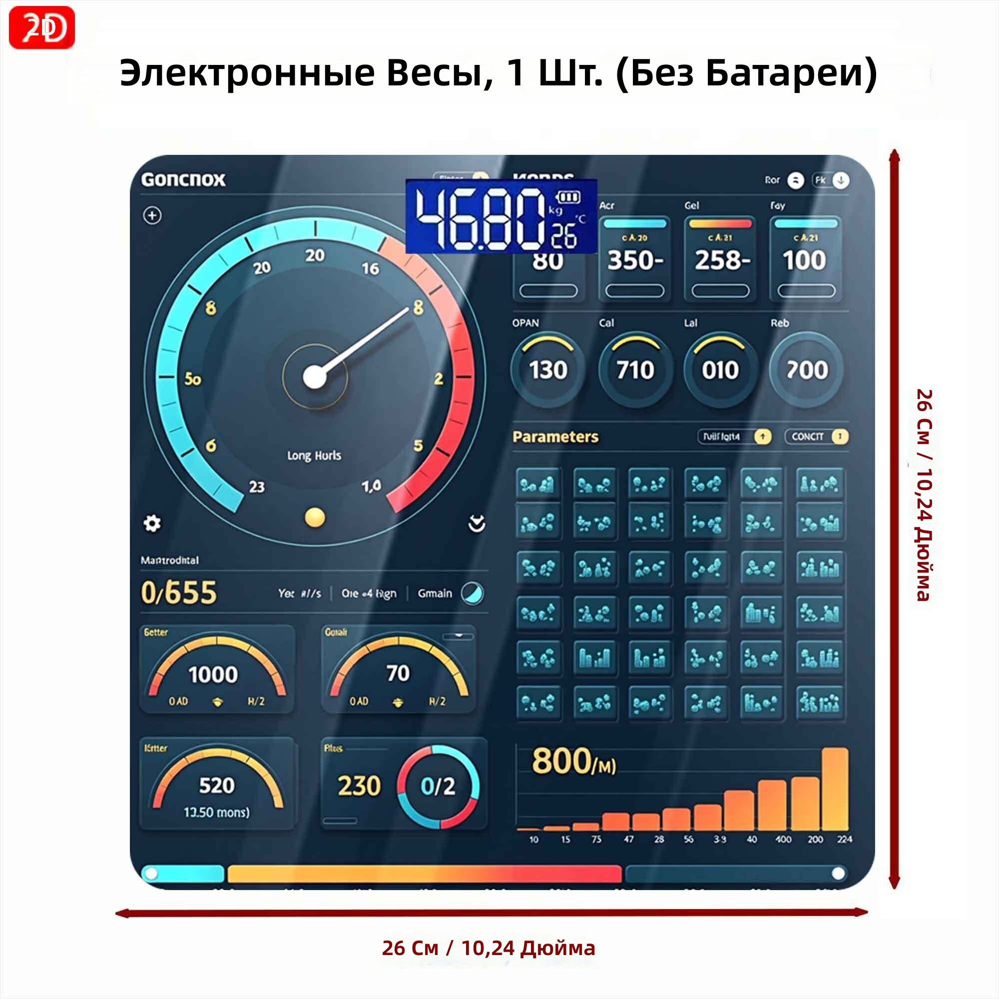 Умные весы плоские стеклянные 26х26 см с точным датчиком, переключением единиц измерения и отображением температуры воздуха, УФ-печать
