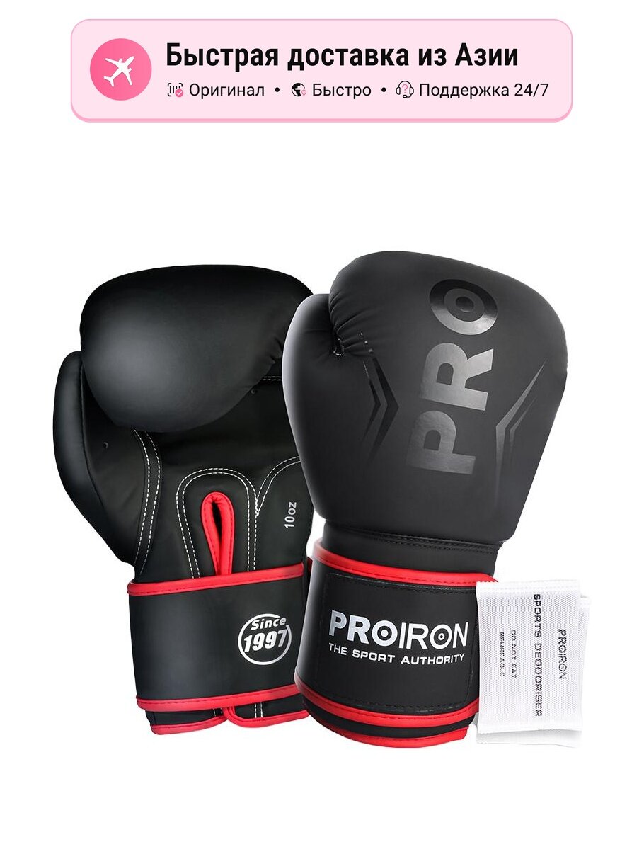 Боксерские перчатки мужские PROIRON черно-красные, OneSize EU, 8oz-14oz
