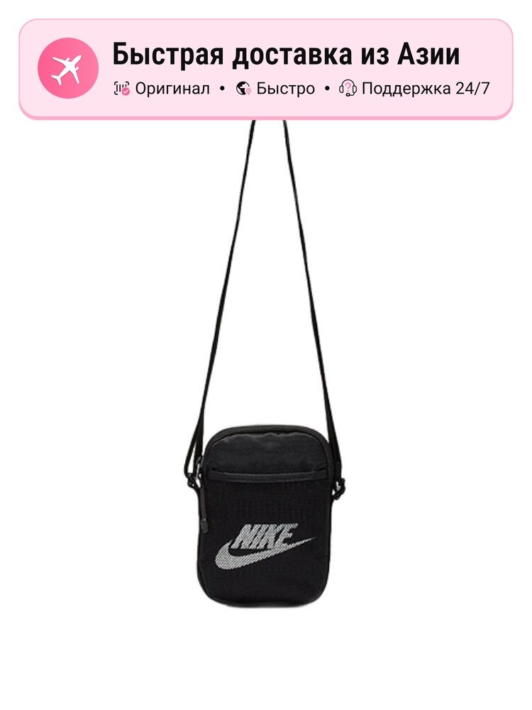 Сумка NIKE Heritage Polyester