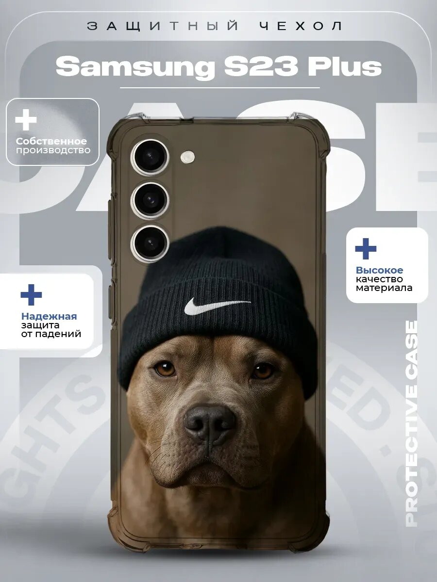 Чехол на Samsung S23 Plus с принтом питбуль