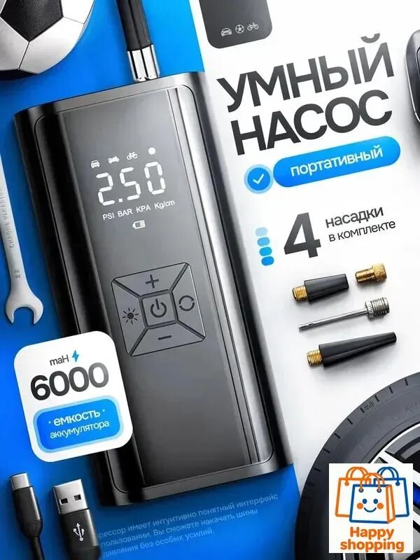 Компрессор автомобильный, 120 Вт, 50 л/мин