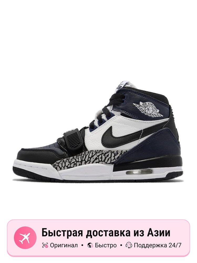 Кроссовки Jordan Legacy 312
