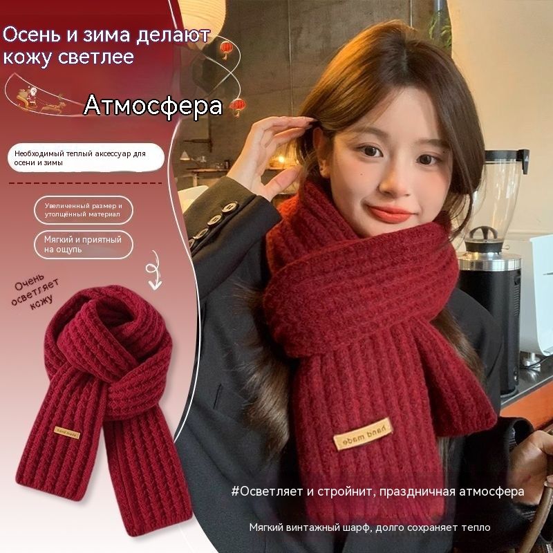 Косынка шейная