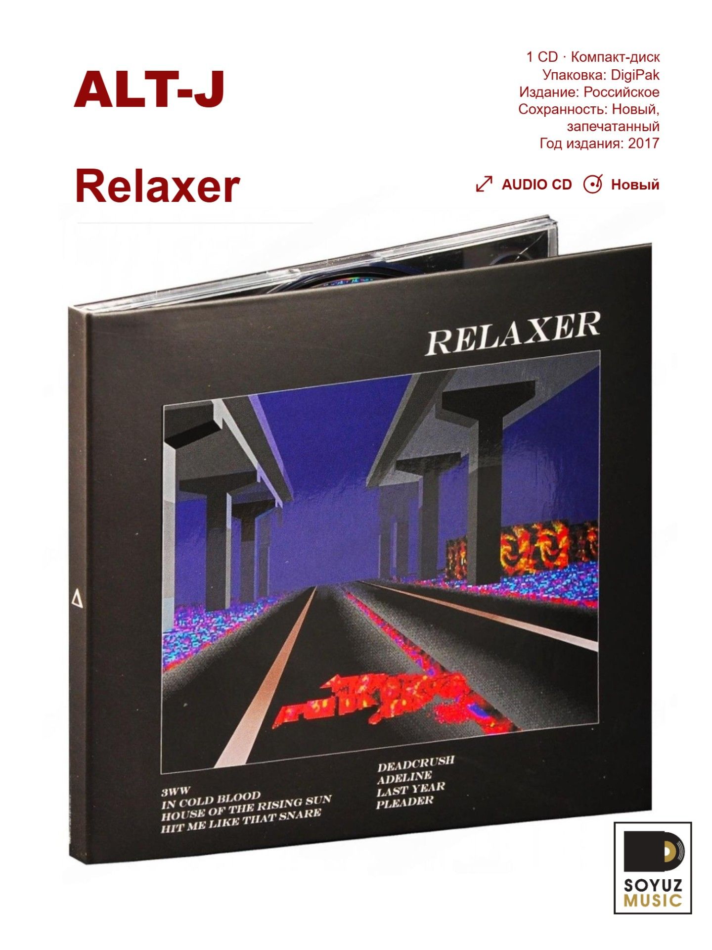 Alt-J. Relaxer (CD/Компакт-диск)