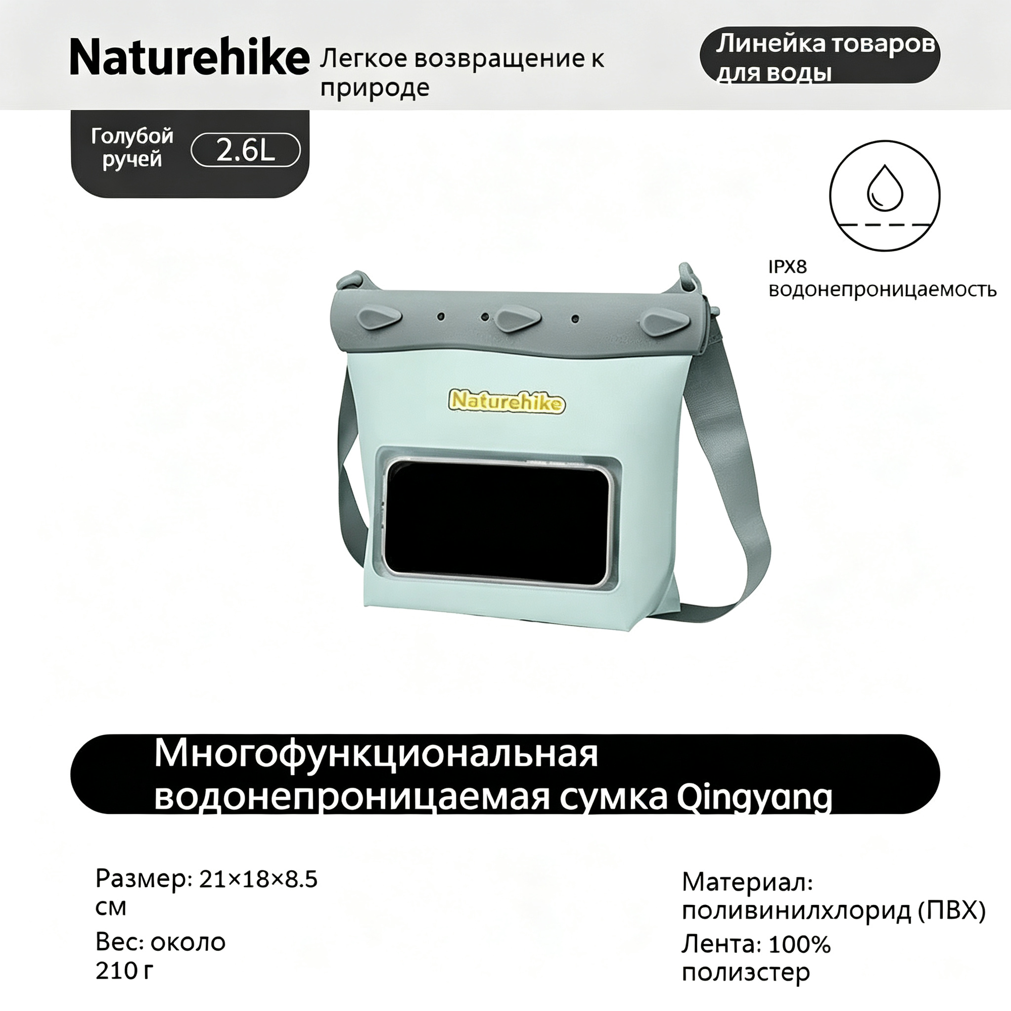 Ремень для сумки тоут