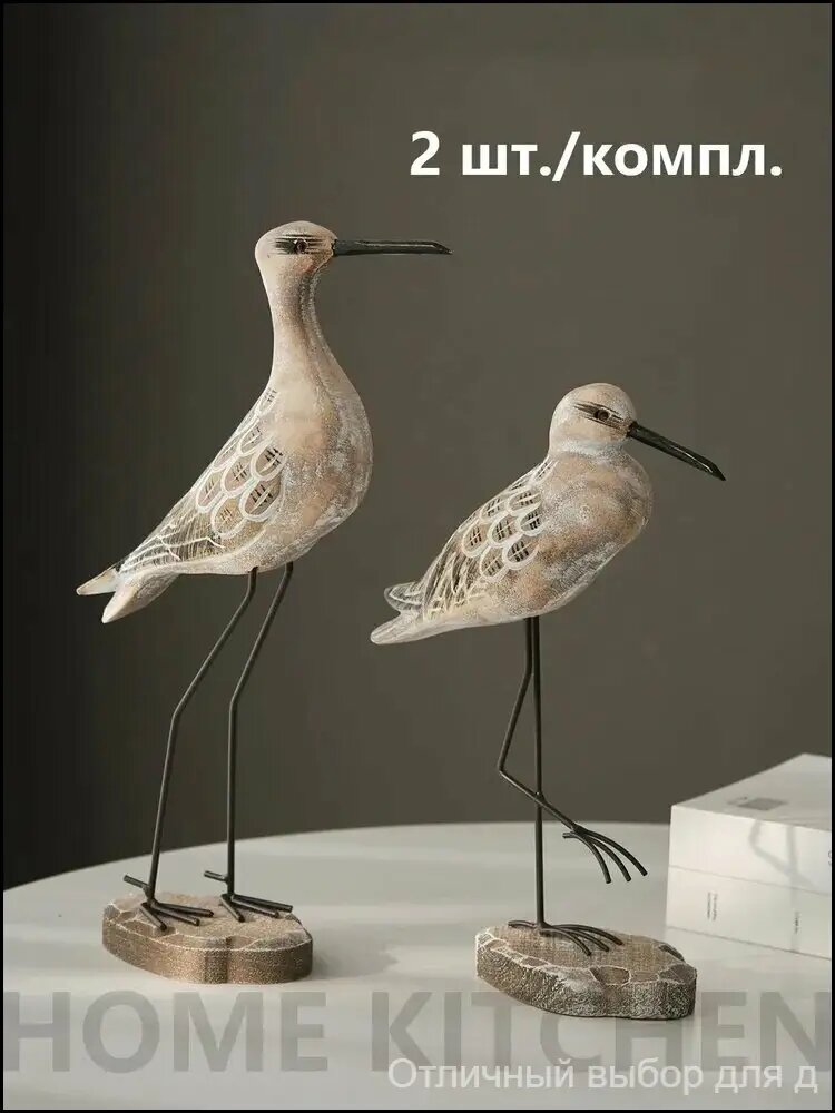 Набор деревянных морских птиц в средиземноморском стиле, винтаж, 2 шт. Фигурки чайки
