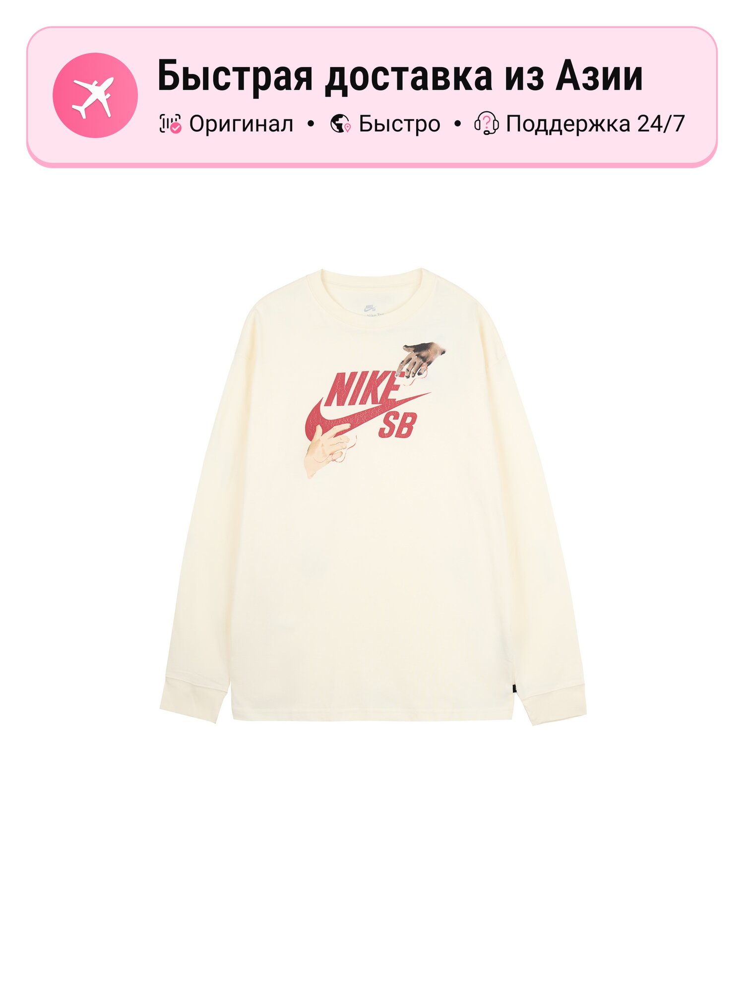 Футболка NIKE Nike SB