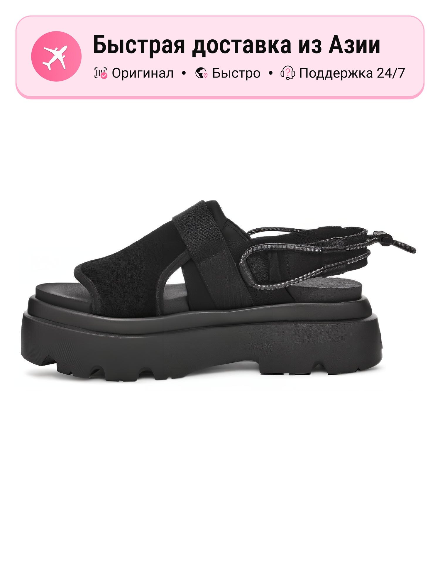 Сандалии Cady Sandal