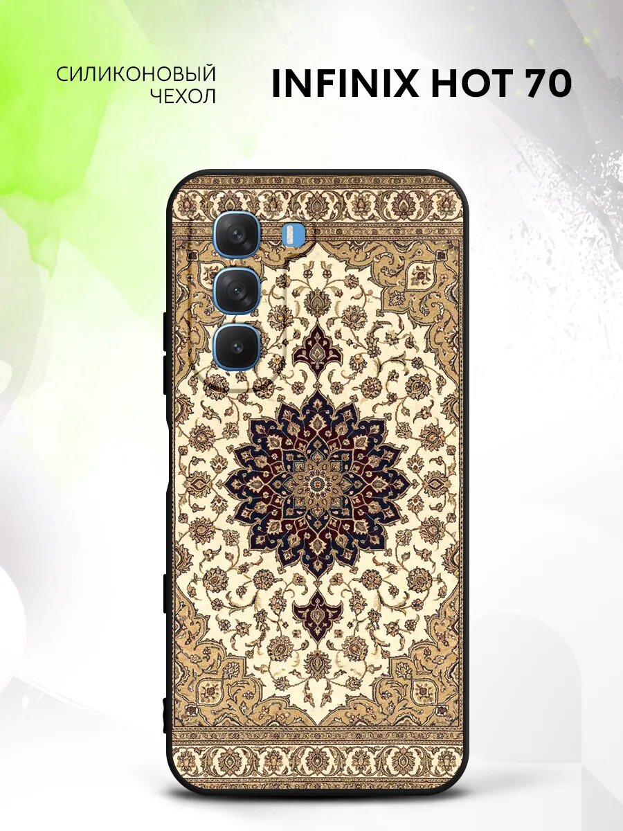 Чехол на Infinix Hot 70, Инфиникс Хот 70 бампер, противоударный, с рисунком ковер