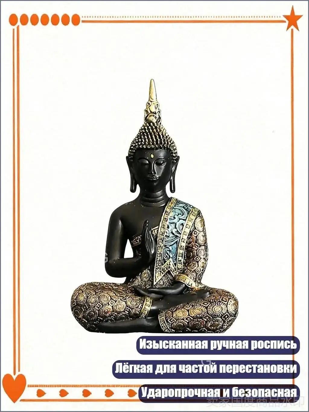 Детализированная тайская статуэтка Будды для полки, B
