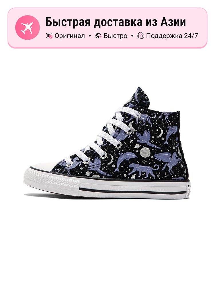 Кеды Converse Air Jordan 1 Retro High OG
