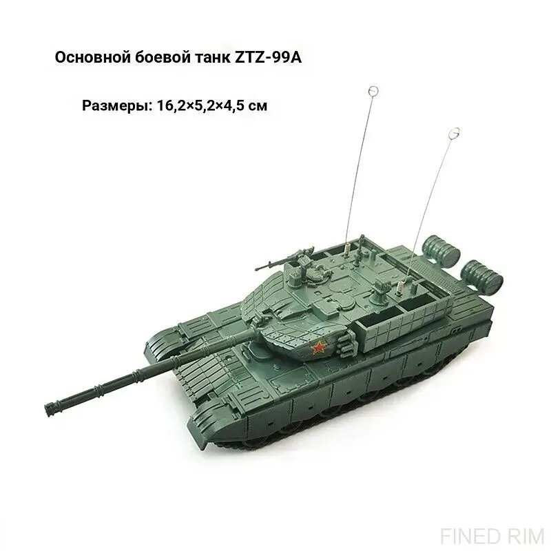 Сборная модель танка 4D ZTZ-99A Основной боевой танк, масштаб 1:72, военная техника для сборки, пластик