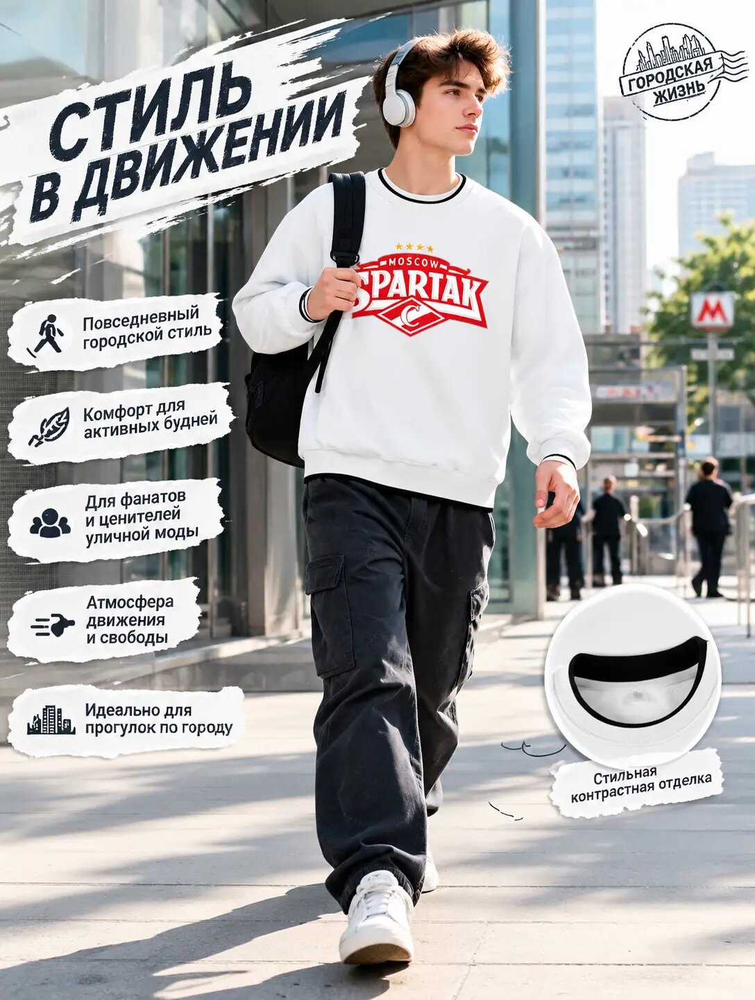 Толстовка