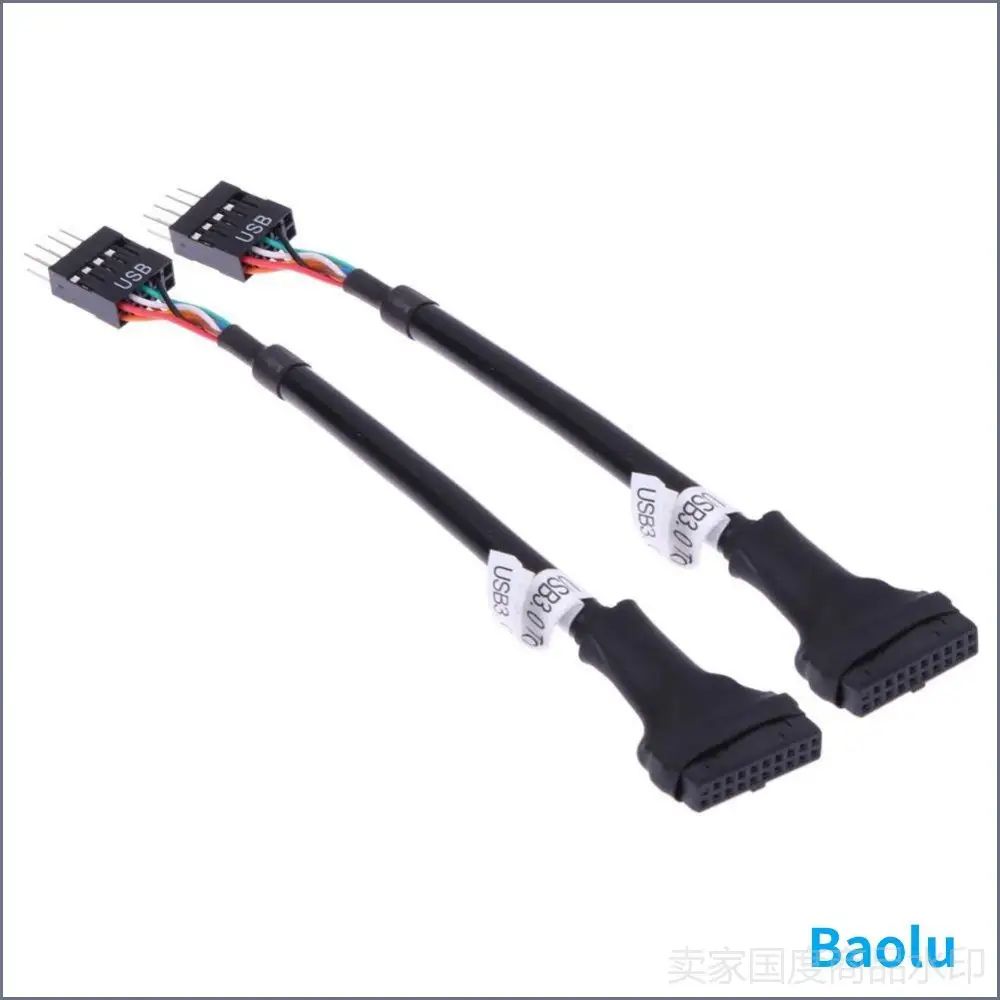 Кабель переходной USB 3.0 20-контактный гнездовой USB 2.0 9-контактный штыревой, длина 149 мм, комплект из 2 шт.
