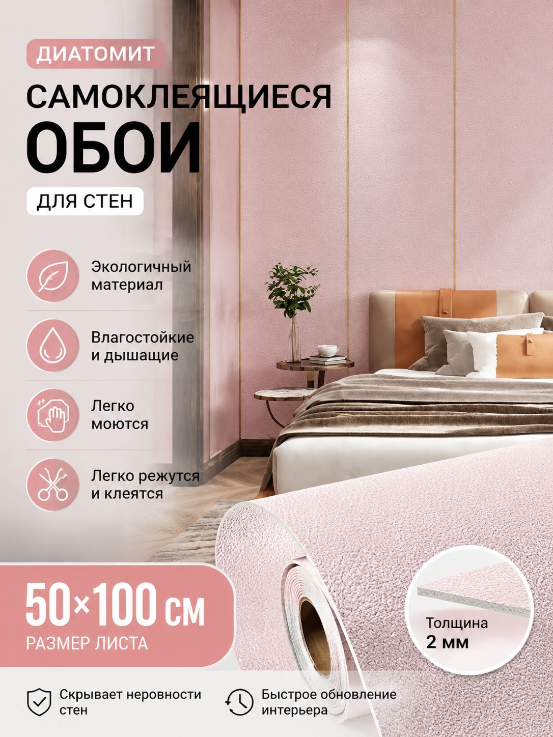 Самоклеющиеся стеновые панели с фольгированным слоем, тепло- и шумоизолирующие влагостойкие обои 3D для кухни, ванной, гостиной, легкий монтаж без мастера, рулон 100 50 см