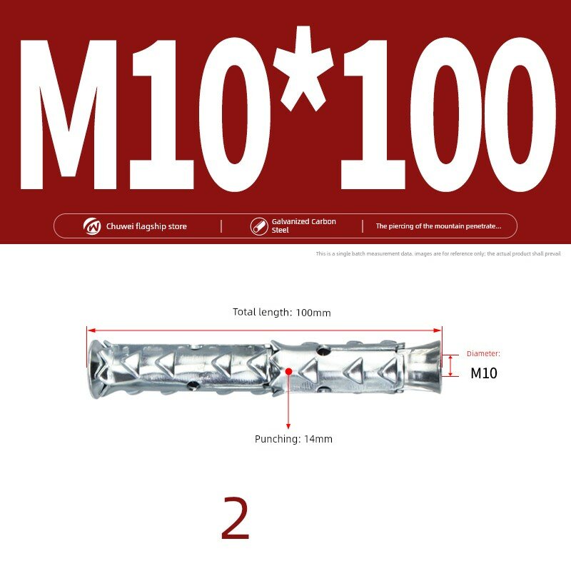 10 мм x 100 мм потайная крестовая распорная гайка, 2 шт.