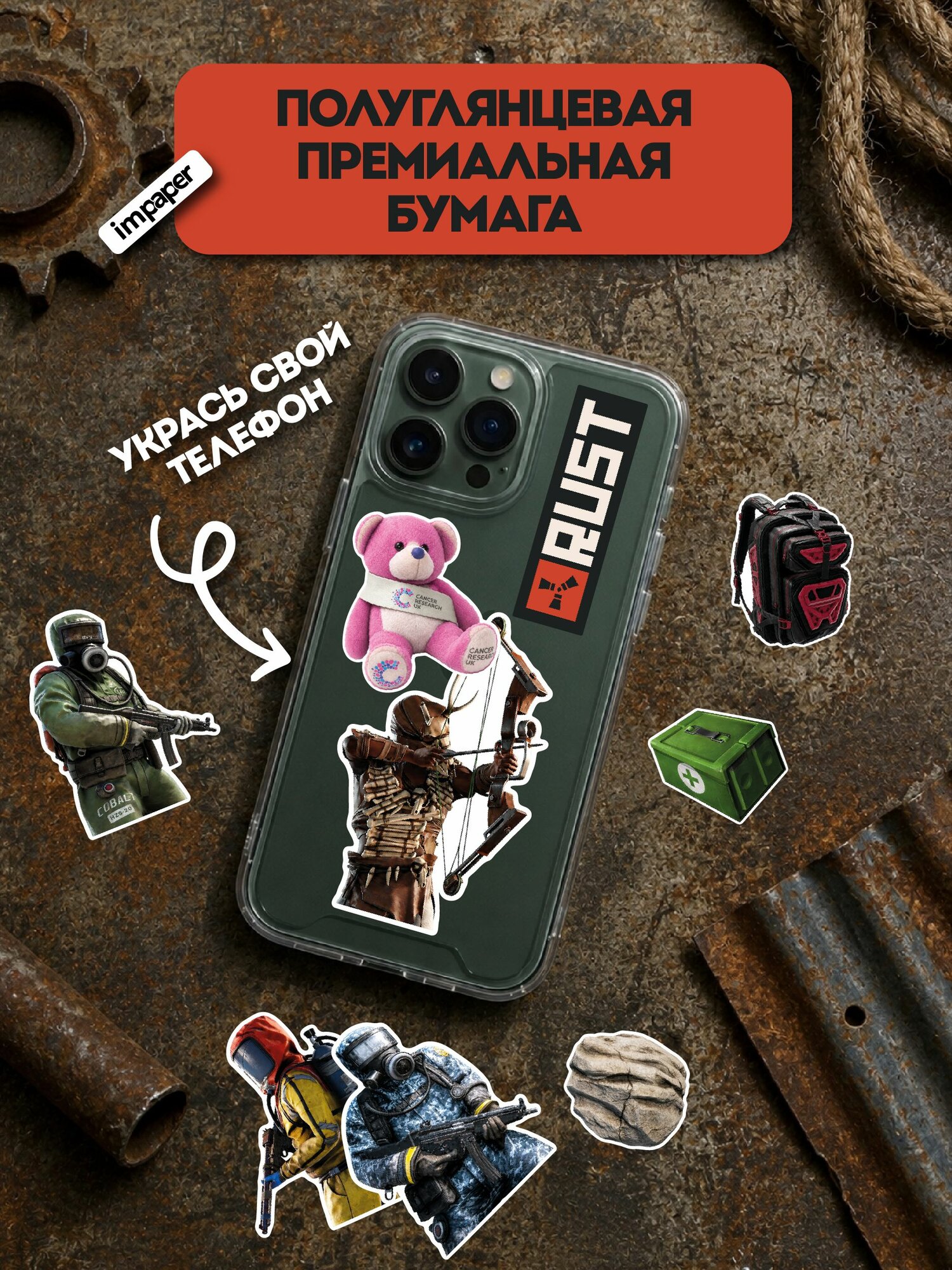 Стикерпак, наклейки игры Раст Rust, 4 листа А5, самоклеящиеся — фото 1