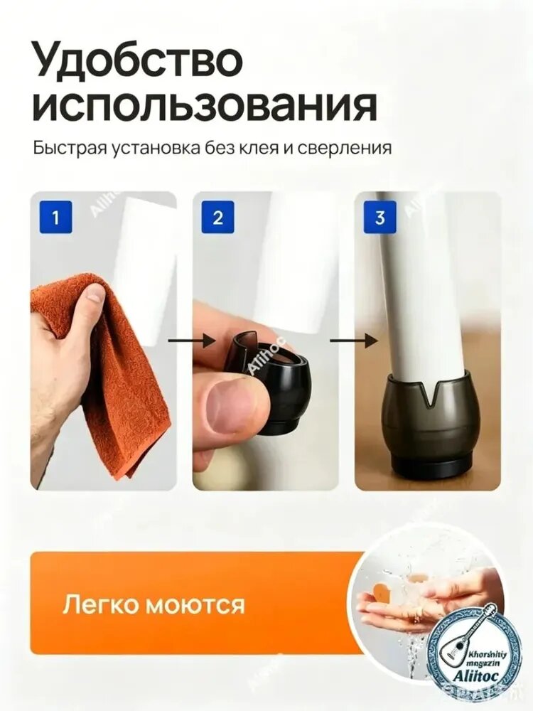 Протектор для мебели — фото 1