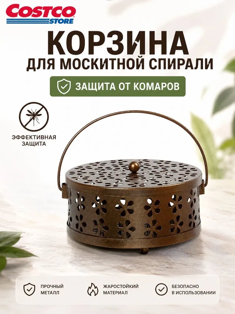 Подставка спиралей от комаров 1 шт.