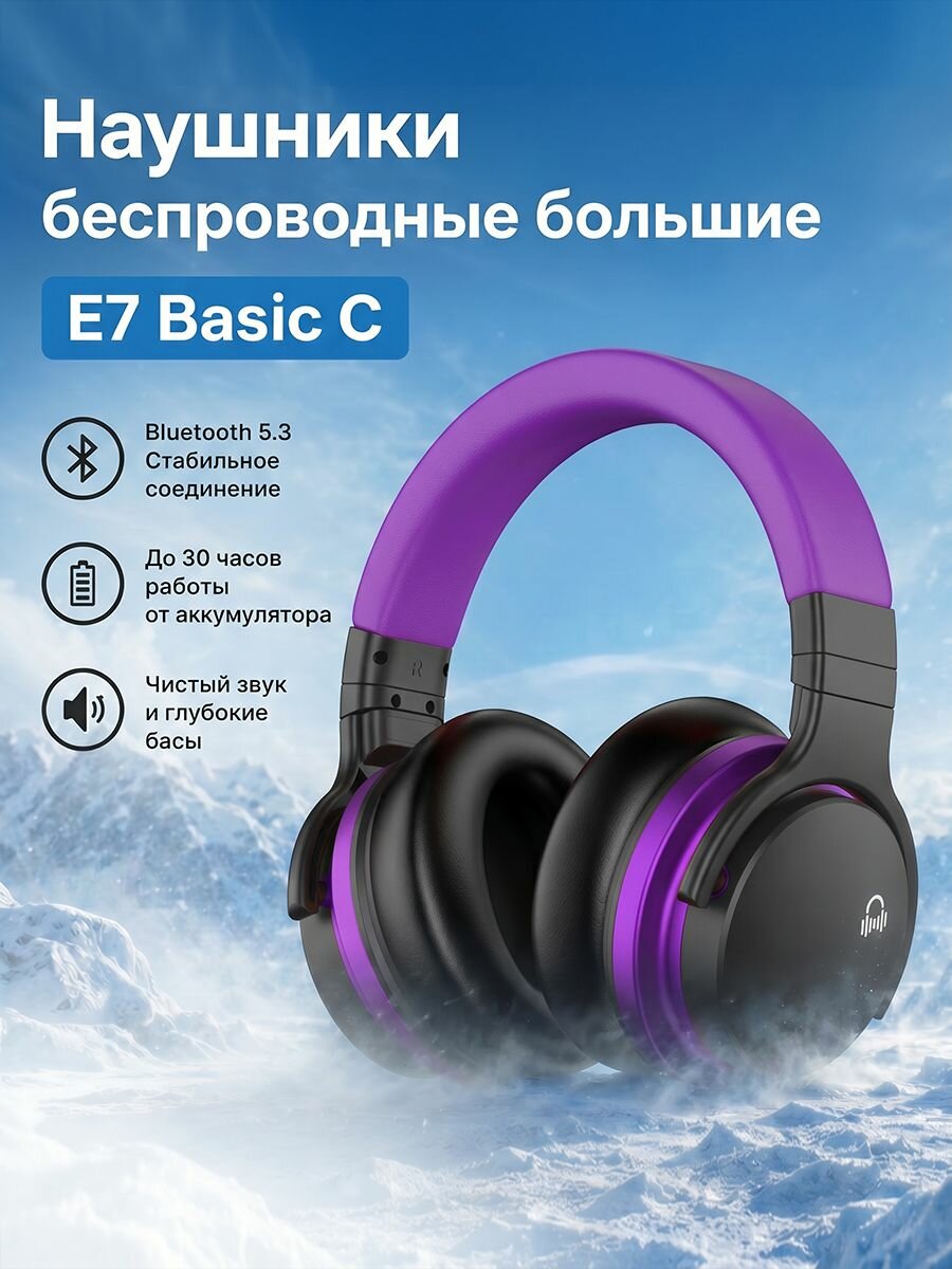 Наушники беспроводные, vibeadio, E7, беспроводные наушники для телефона