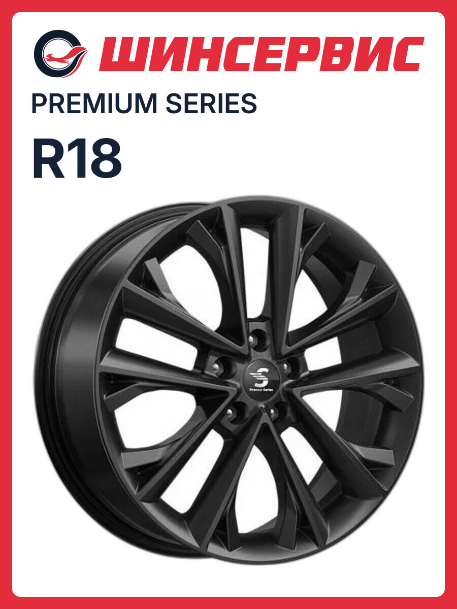 Литой колесный диск Premium Series КР012 Atlas Pro R18x7J 5x114.3 ET45 ЦО60.1 для автомобиля