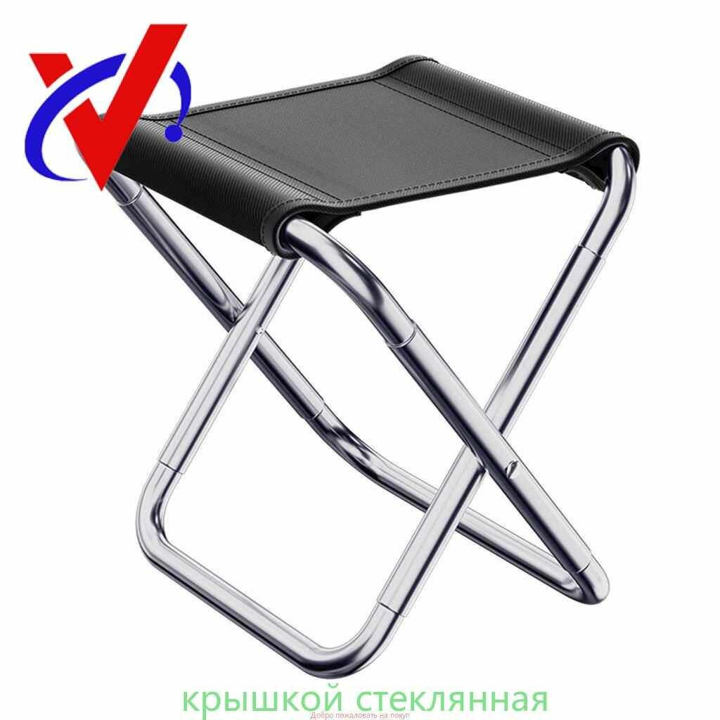 Кресло для рыбалки19.5*31.5 cm см рыболовное кресло рыбака
