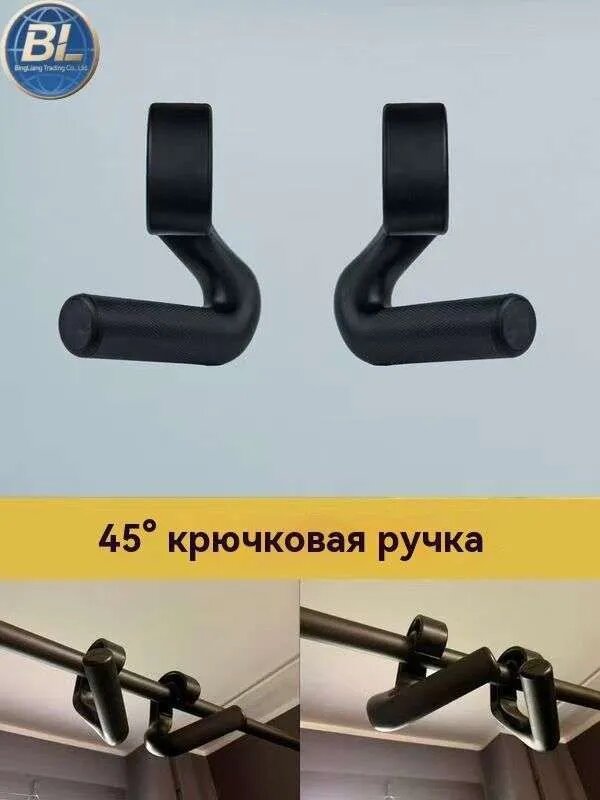 Ручка для тяги