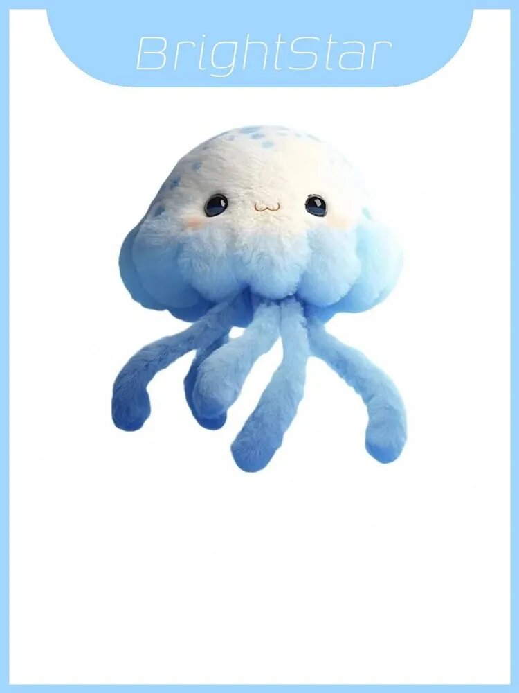 Плюшевая игрушка-ключница "Медуза" для детей, 15 см