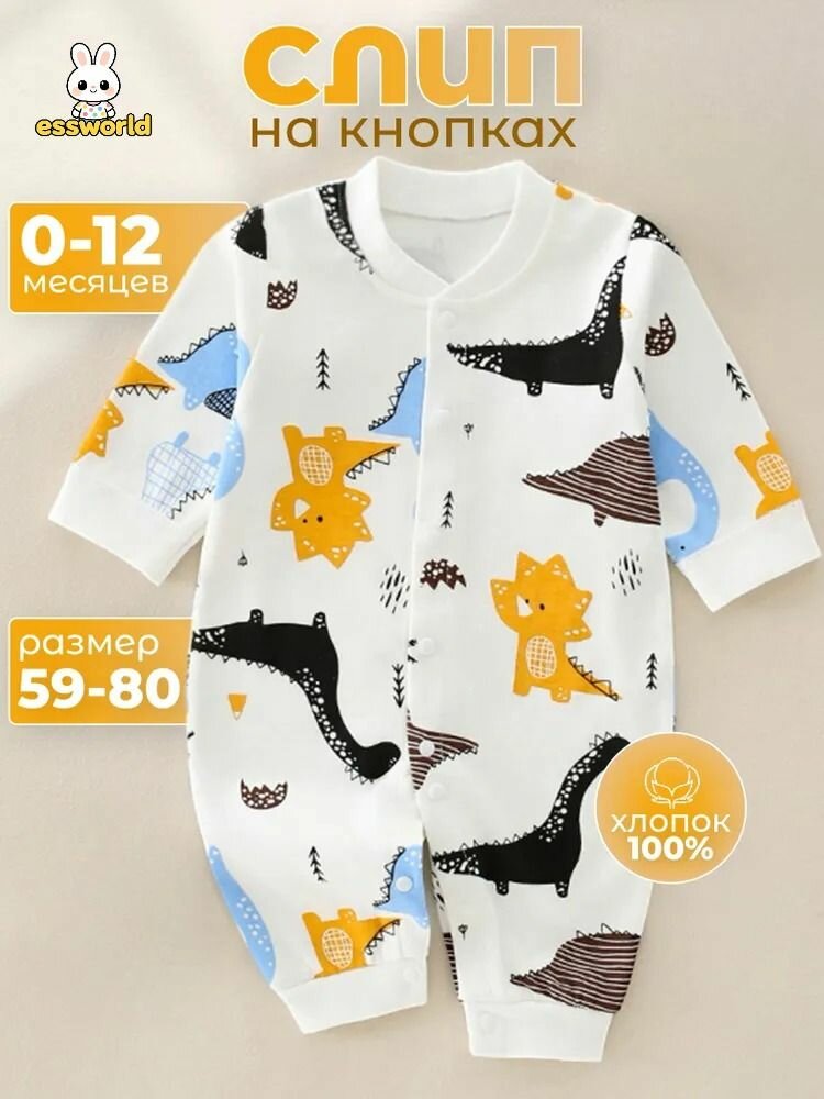 Комбинезон ы