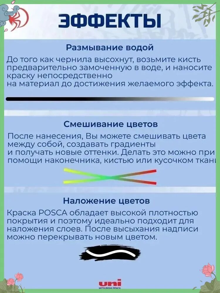 Маркер Акриловый — фото 1