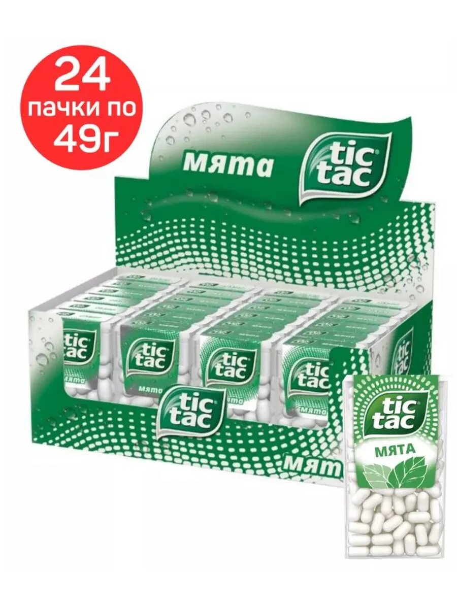 Tic tac Драже со вкусом мяты, 24шт по 49г