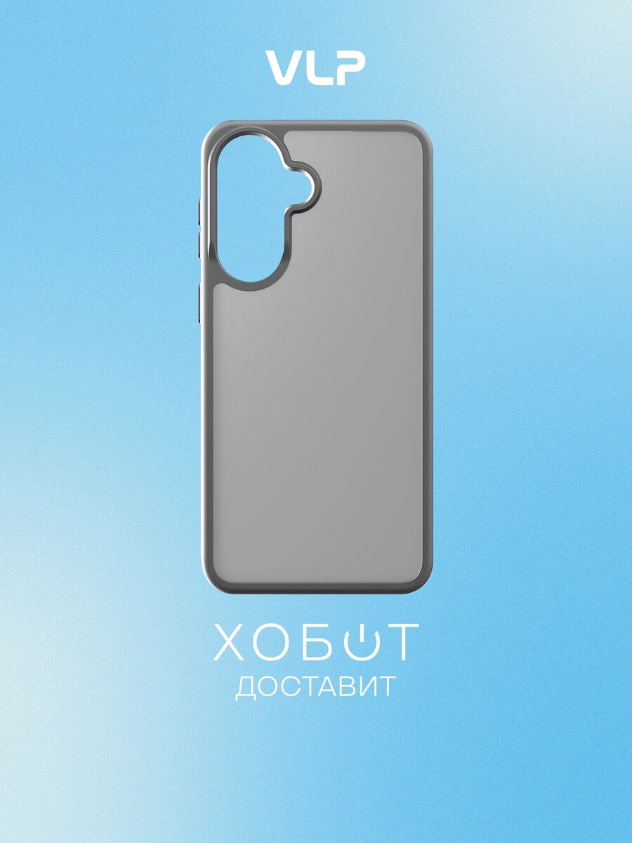 Чехол VLP Haze Case для Samsung A57 черный