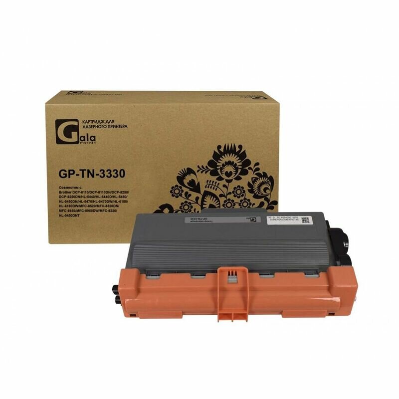 Картридж TN-3330 для Brother MFC-8520DN, DCP-8110DN, MFC-8950DW, HL-6180DW, DCP-8250DN, HL-5440D, HL-5470DW, HL-5450DN GalaPrint