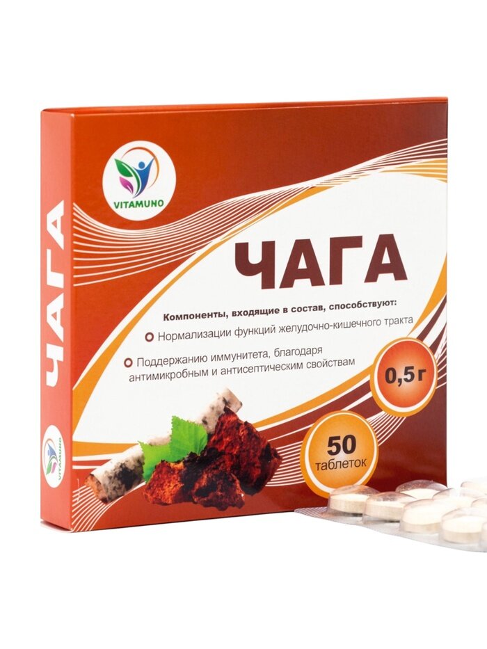 Таблетки Чага Vitamuno, при язвенной болезни и гастрите, 50 таблеток по 500 мг