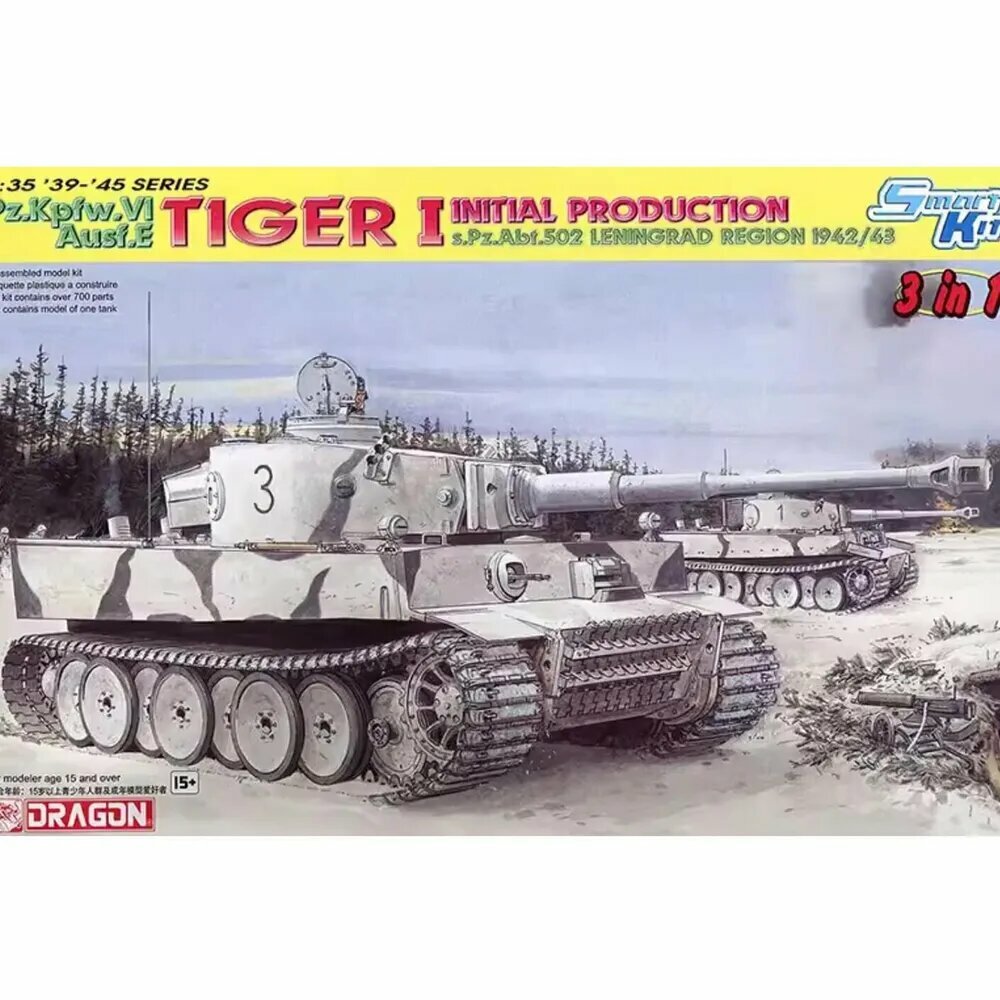Дракон 6600 1/35 второй мировой войны танковый тигр I ранний тип 502 - й батальон ленинград