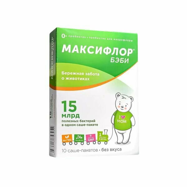 Максифлор Бэби без вкуса порошок для приема внутрь саше-пакет 2000мг 10шт