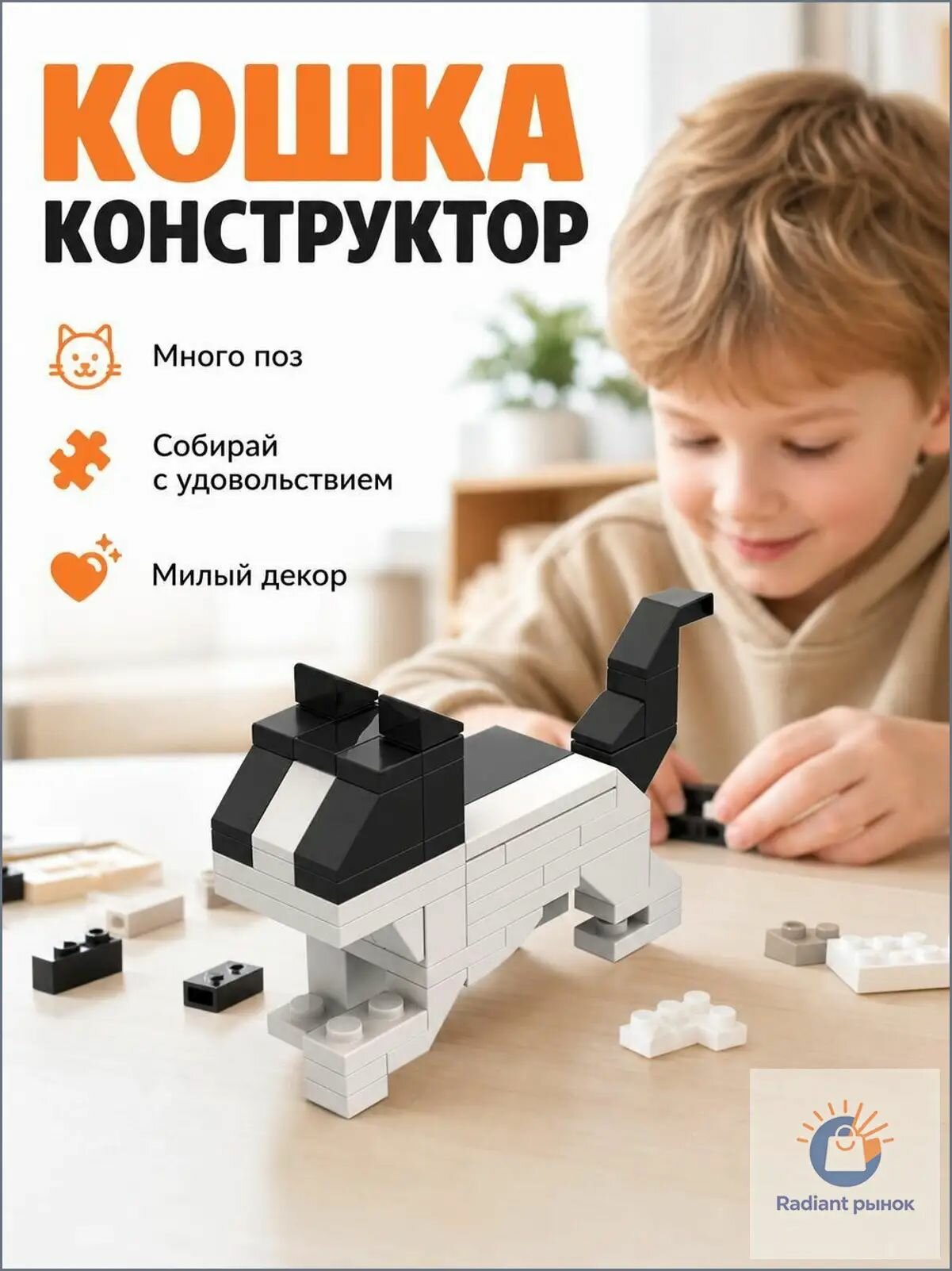 Набор мини-конструкторов котята 5 фигур черно-белые пластиковые декор для стола полок подарок коллекционерам