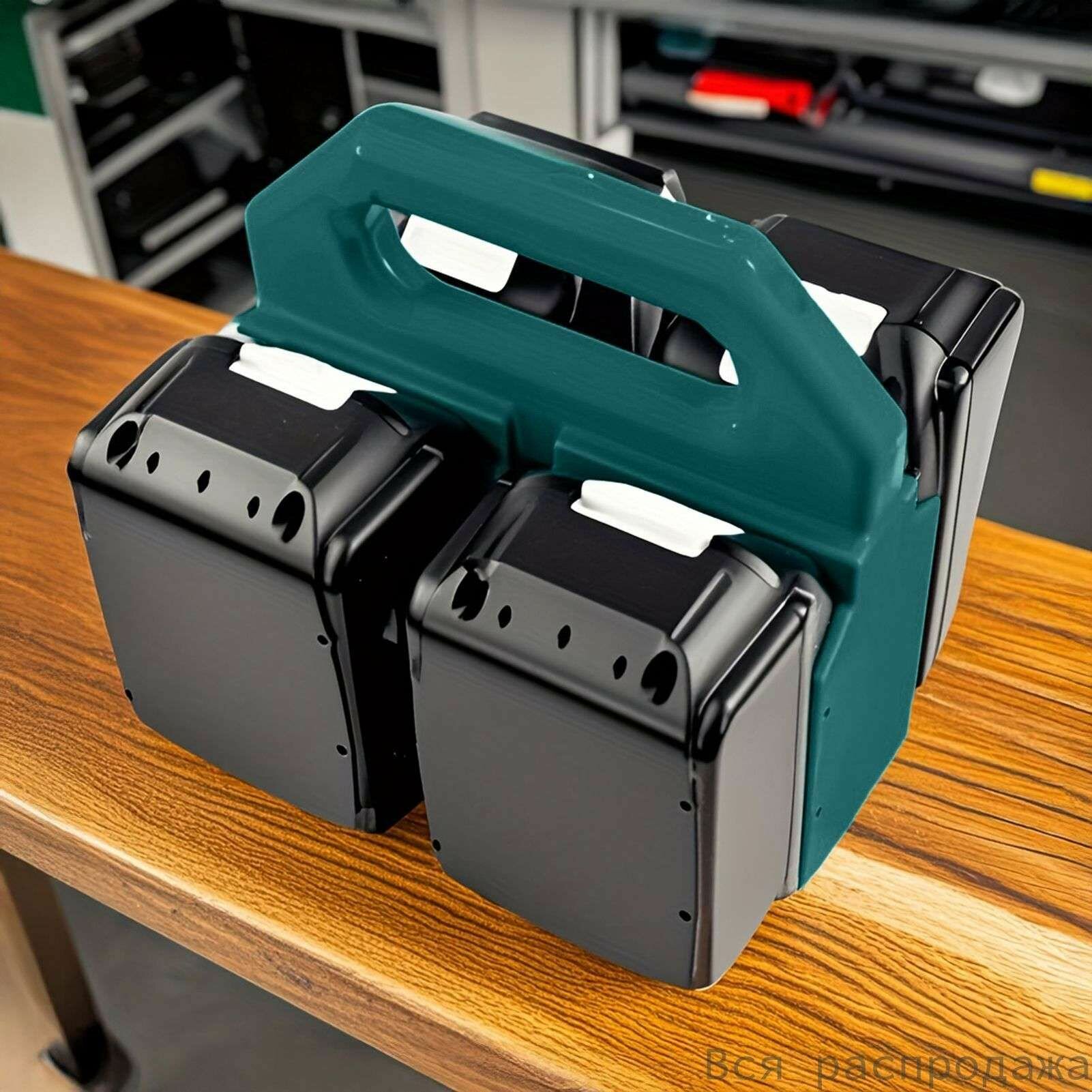 Держатель для аккумулятора Makita 18V с переносным кейсом для аккумуляторных инструментов кейс для хранения