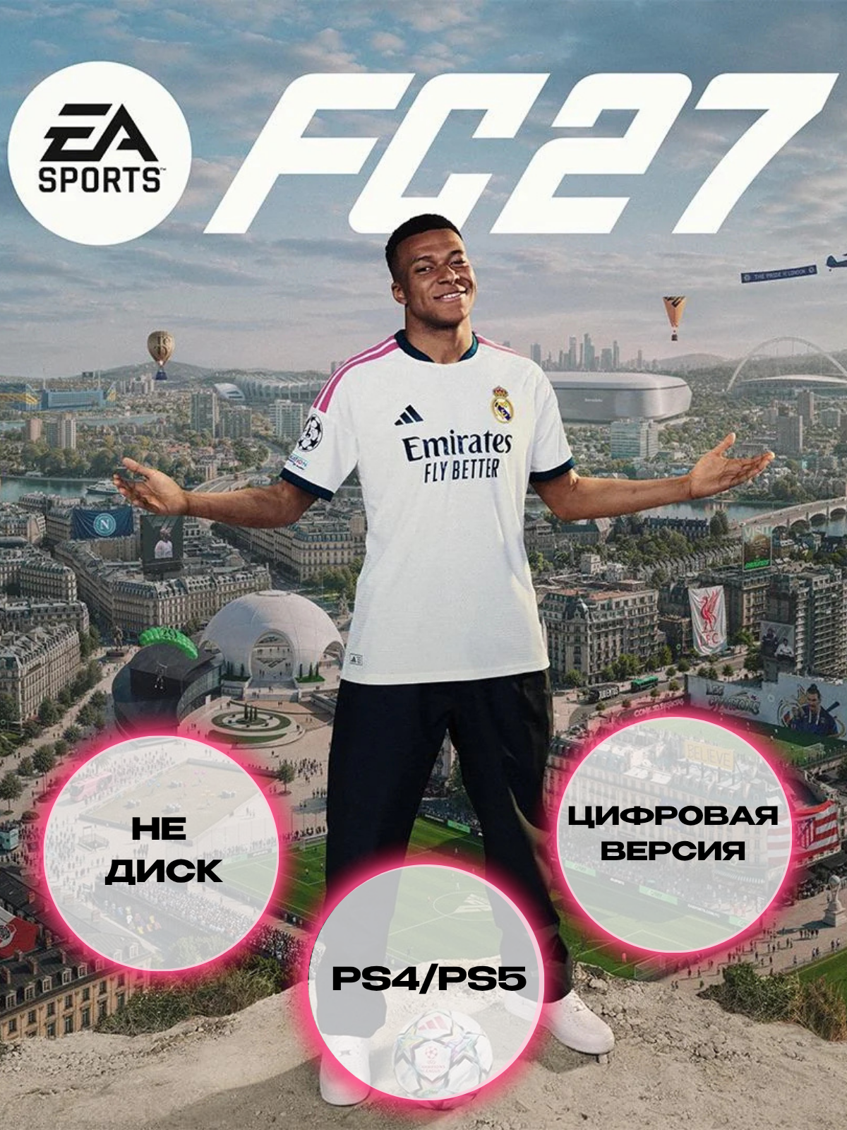 Игра EA FC 27 Standard Edition для PS4 & PS5