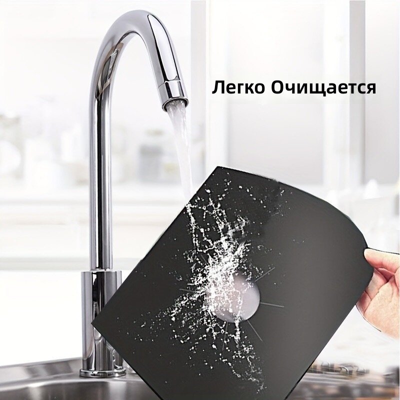 Многоразовые защитные фольгированные вкладыши для газовой плиты, 6 шт, черные, грязеотталкивающие и маслостойкие
