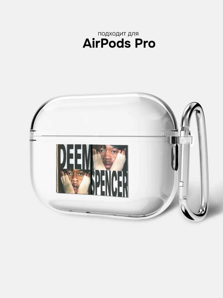 Чехол на AirPods Pro дим спенсер