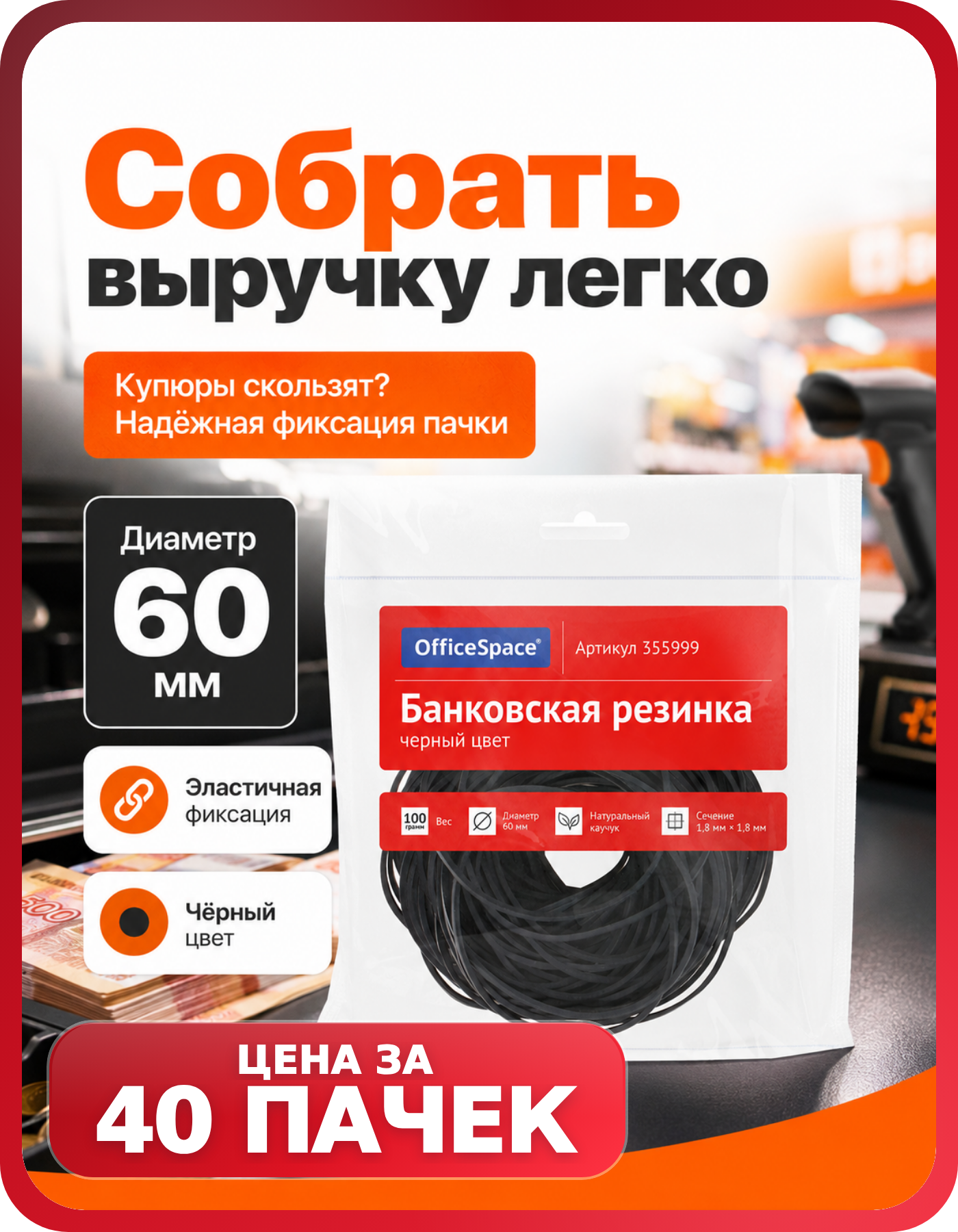 Резиновые резинки из натурального каучука, комплект 40 шт.