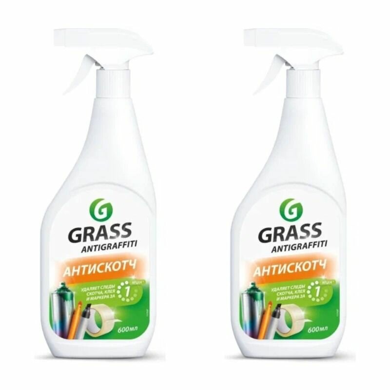 Grass Antigraffiti Средство для удаления следов скотча, жвачки, резины, клея, маркера 600 мл, 2 шт